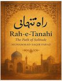 Draft2Digital | Rah-e-Tanhai | Book by Engr Muhammad Saqib Faraz